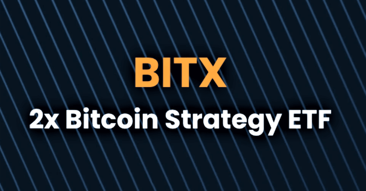 米SECがレバレッジ型ビットコインETFを承認！次はビットコイン現物ETFか？｜WikiBit Japan