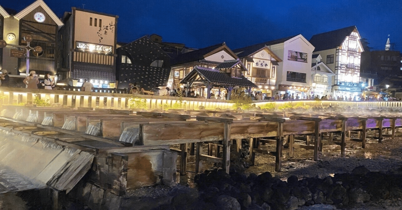 群馬県の観光と食事、レジャーについてChatGPTに聞いてみた件｜Kosuke Maruta