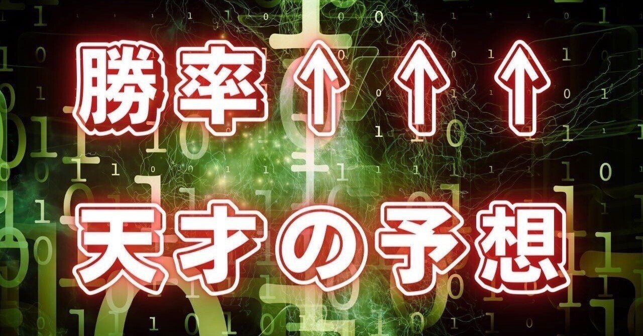桐生5r 1722【緊急激アツ情報‼️‼️大勝利濃厚の桐生ぶち抜き予想🏆🏆】🐺🌸バキ予想🌸🐺｜🌸バキ予想🌸競艇🚤競輪🚴 競馬🏇高配当狙い🥇🥈🥉