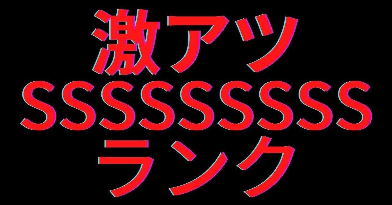 🔥🔥大村5r 1708 激アツsssssssss🔥🔥｜競艇予想 競輪予想👑脳汁王子👑