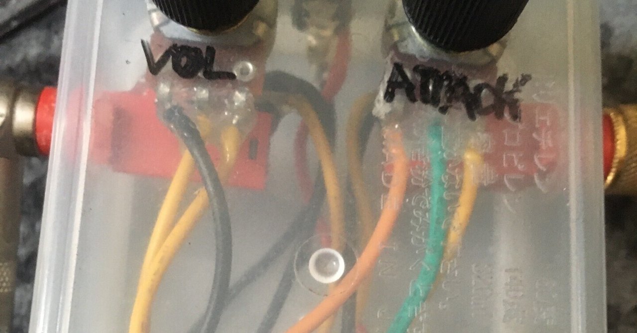 distortion+からの進化｜/ jamw