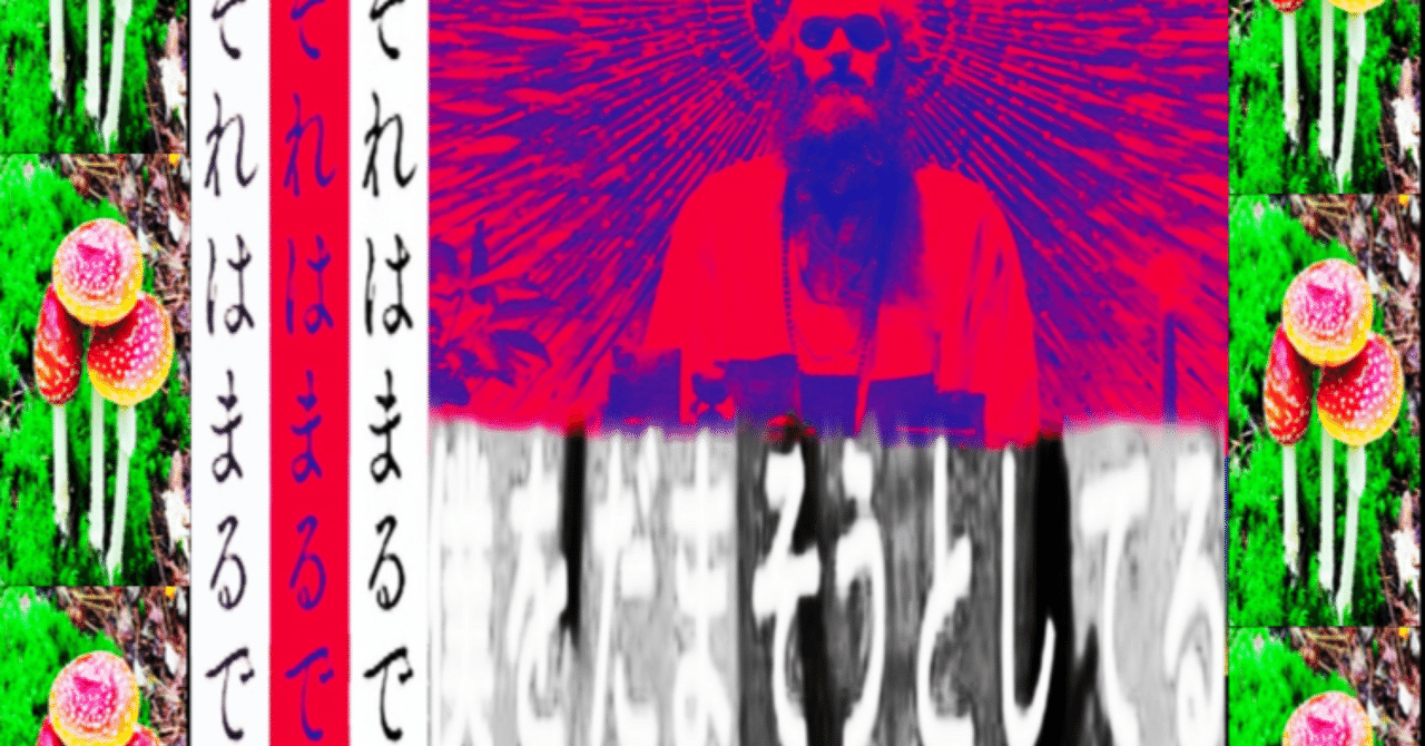 それはまるで、僕をだまそうとしてる。｜Ryoma