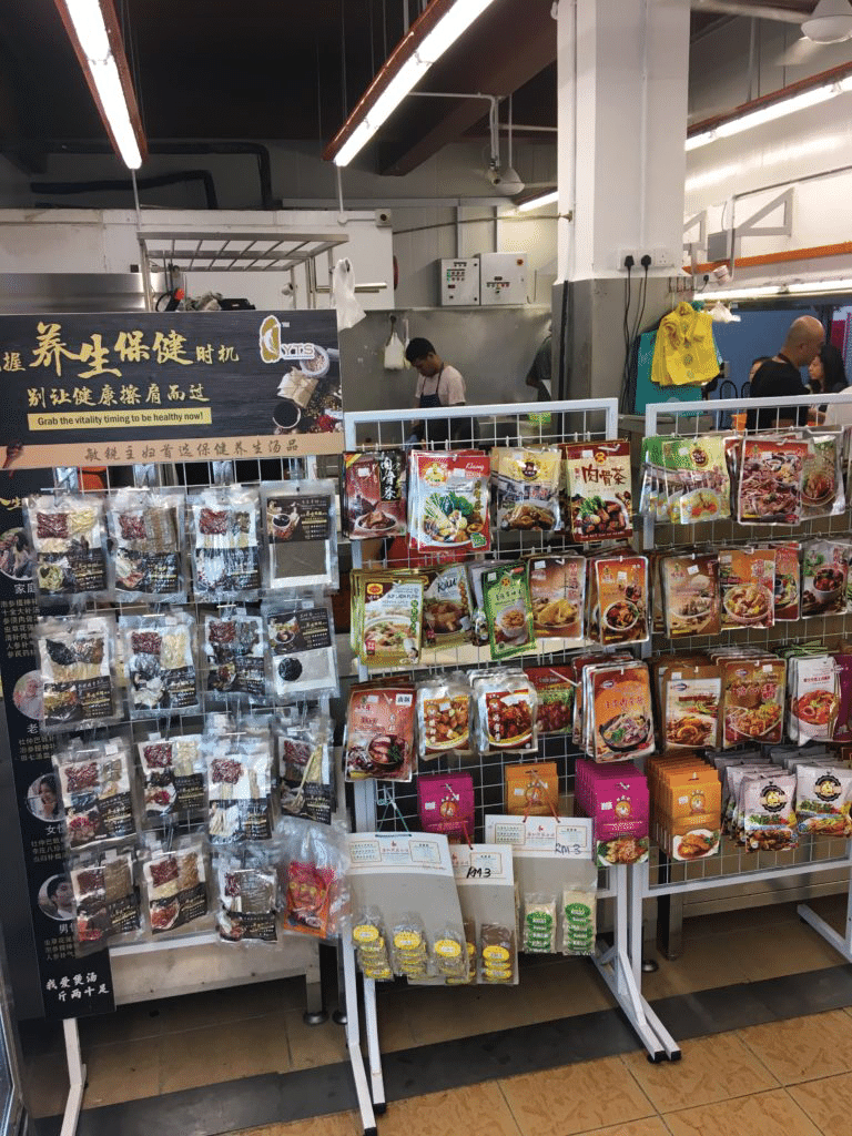 マレーシアで行ってみた TTDI Market｜Perro