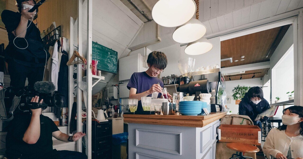 COFFEEMAN good｜ミゼログ｜髙橋広野