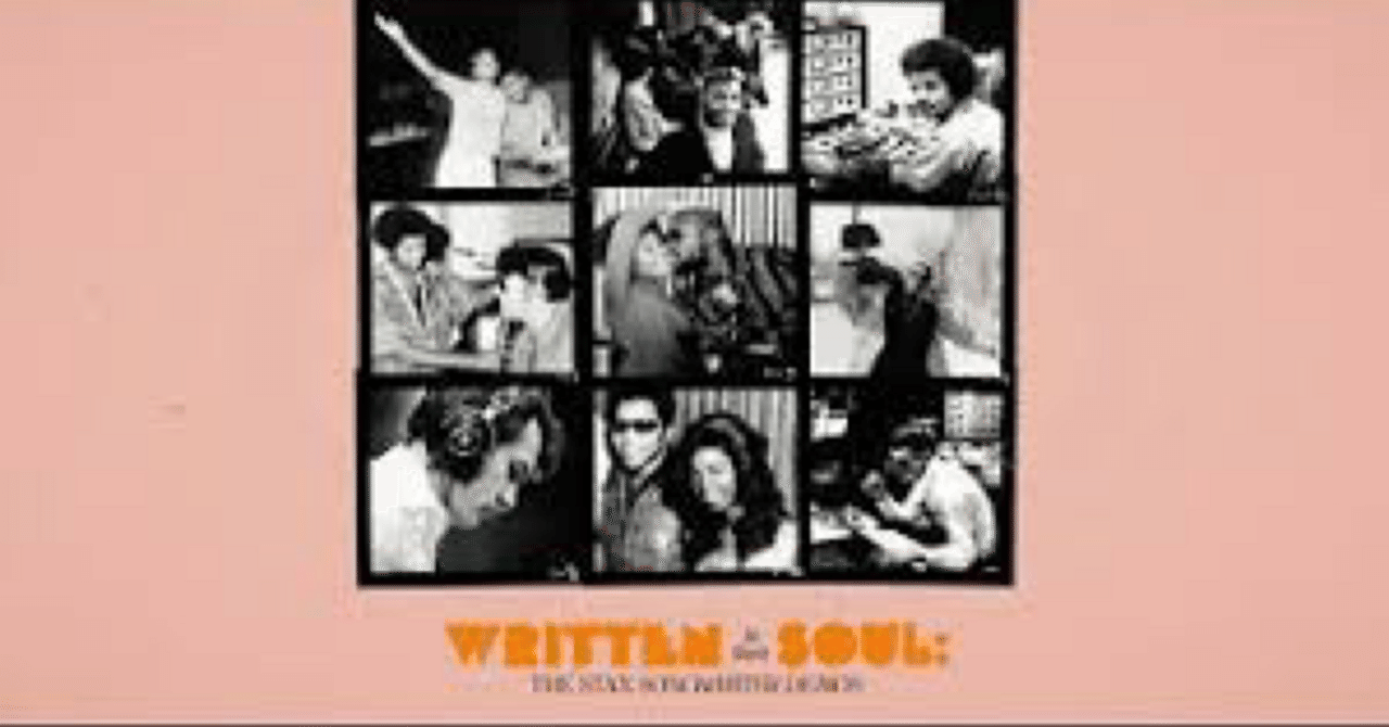 "Written In Their Soul: The Stax Songwriter Demos / Various Artists ...