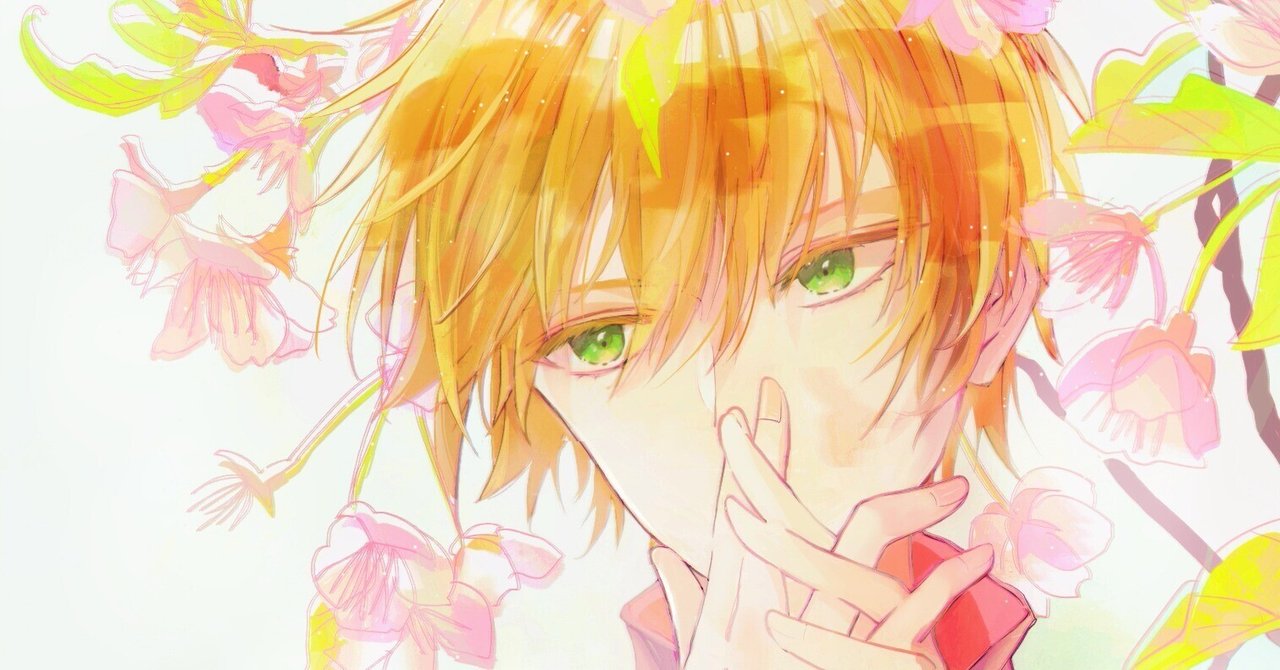 創作BL(小説)の紹介。絵、多し。｜日灯-Hitomoshi-