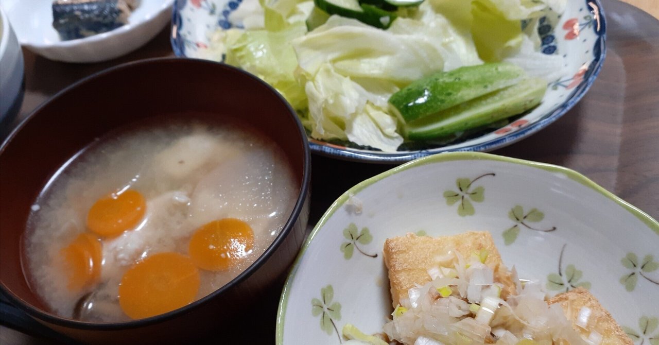 『鶏胸肉、大根、しめじ、人参が入った具だくさんのお味噌汁』(塩分0.9g)｜guttyo