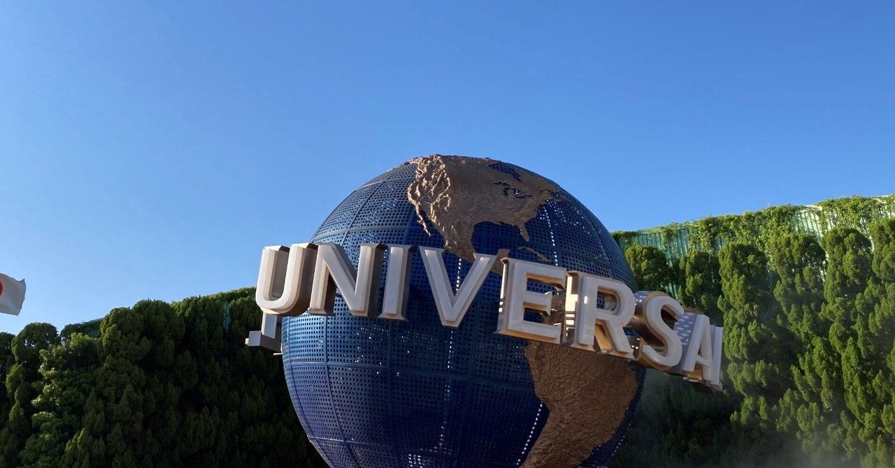 【USJ】初心者の満足モデルコース#9（2023年6月）〜2日目③｜オジロワシ