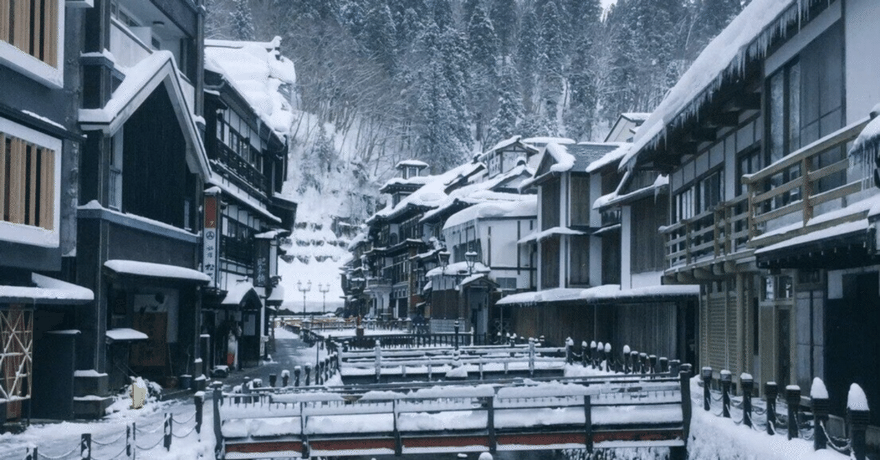 山形県の観光と食事、レジャーについてChat GPTに聞いてみた件｜Kosuke Maruta