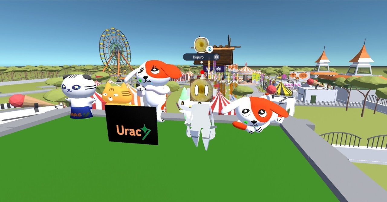 メタバースUracy｜kojuro