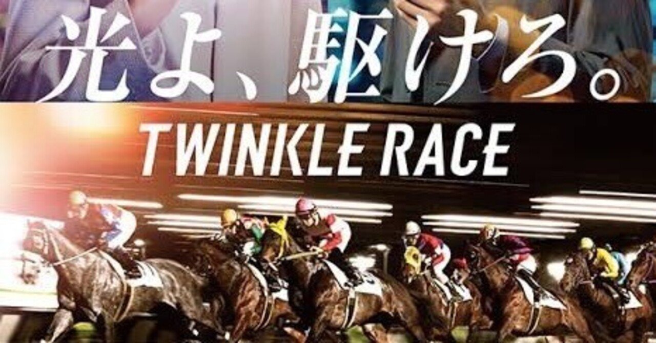 628水大井11r 帝王賞回収率245オカマ競馬予想 自信度a 勝負レース🔥見解付き｜とあるオカマの競馬予想