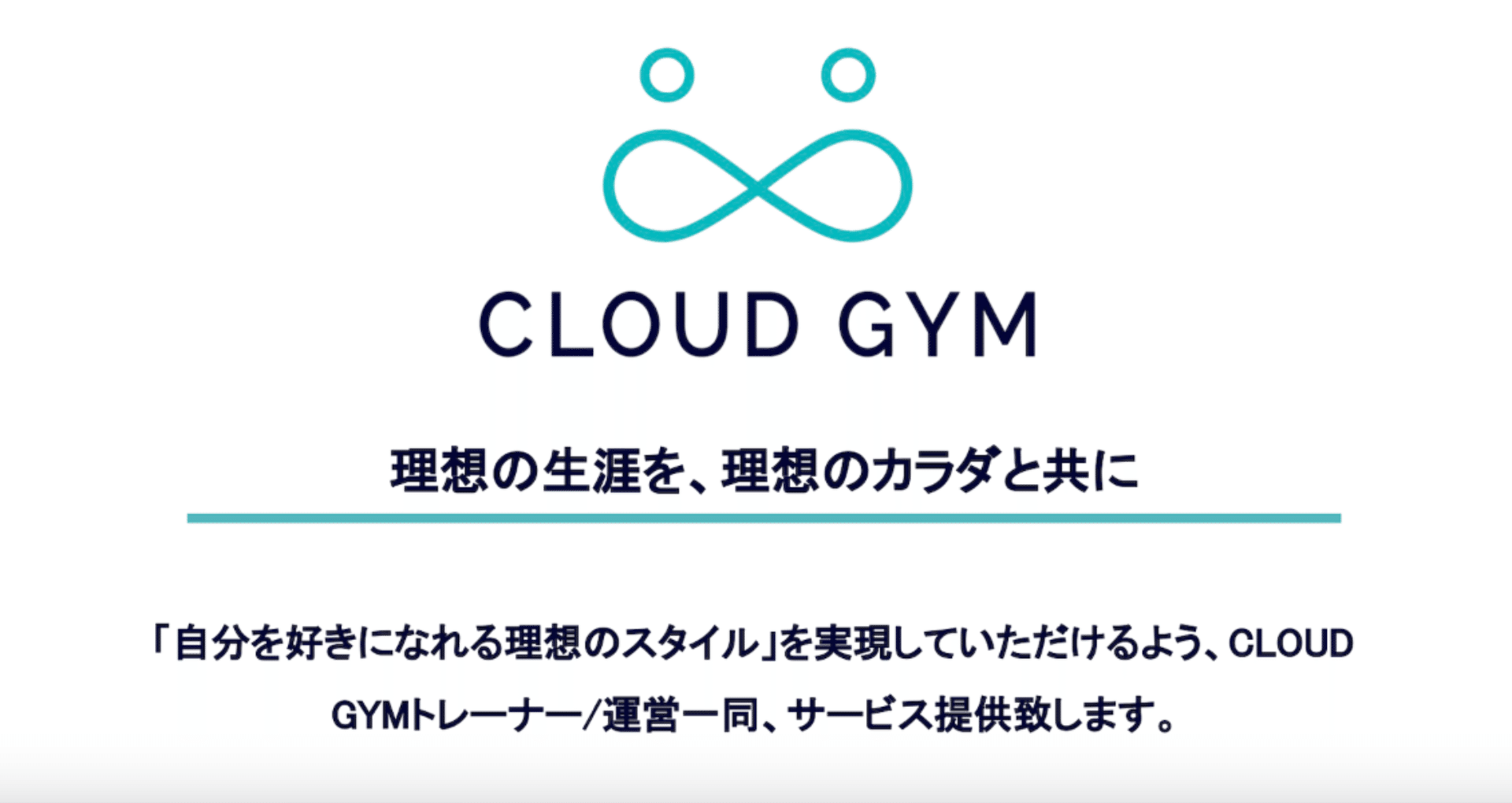 Nori＠CLOUD GYM｜note