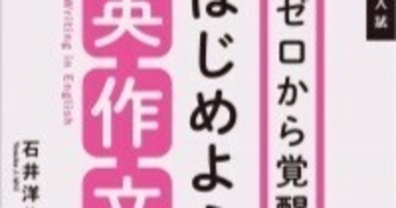 From Zero to Breakthrough ｜Yosuke J. Ishii