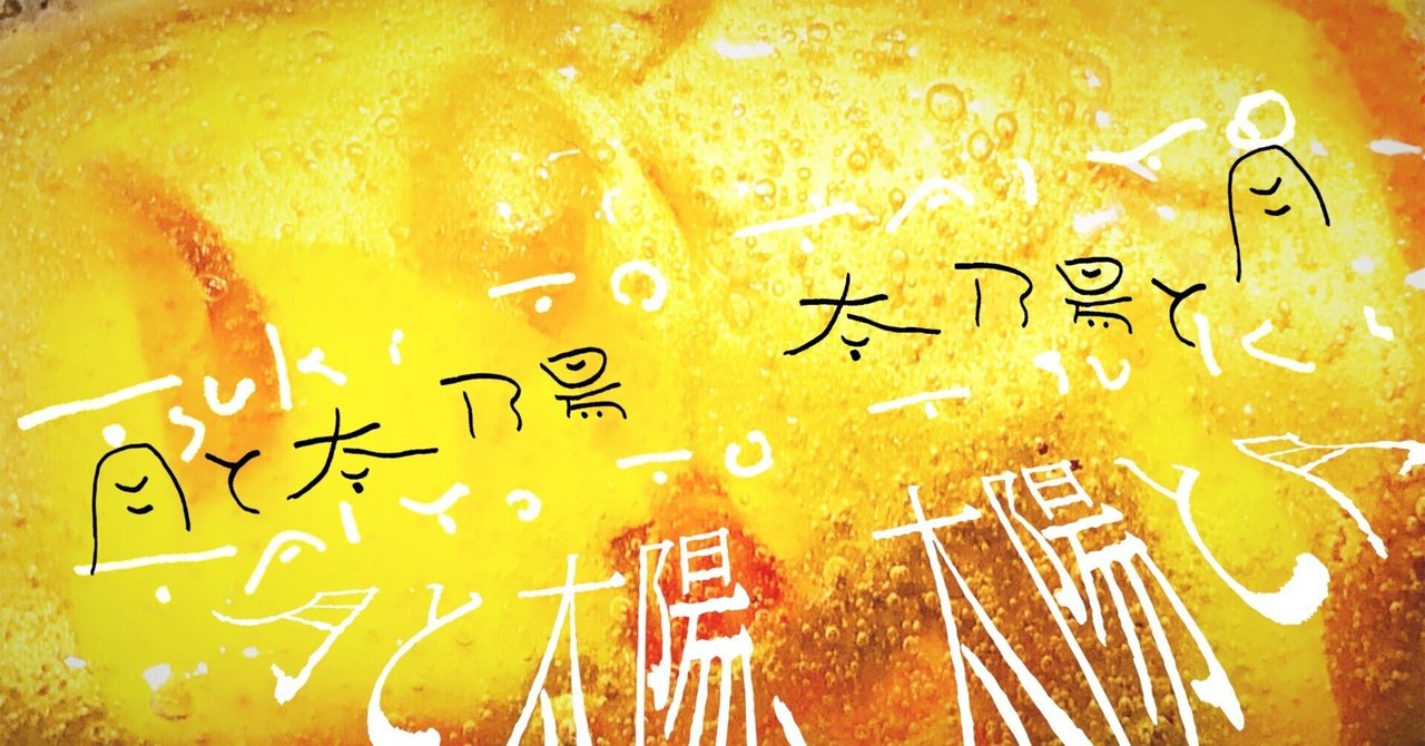 「重心」｜risa kuroda