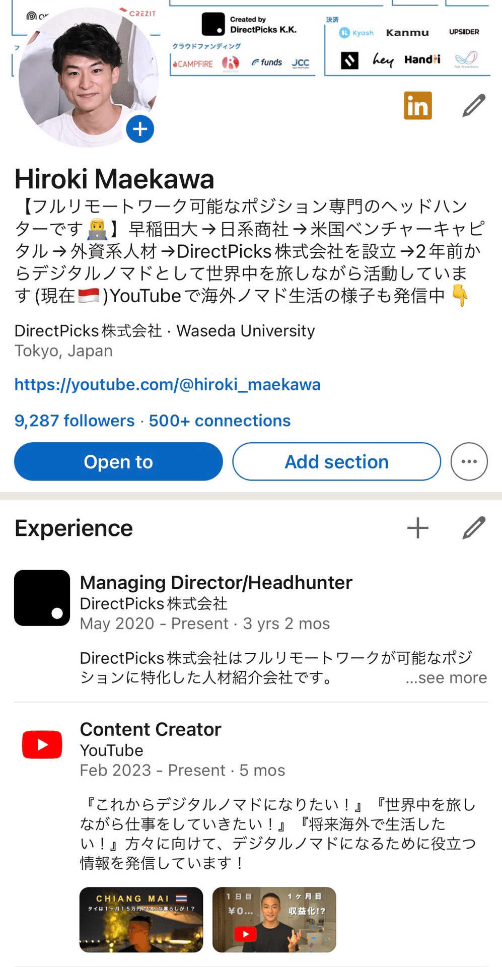 LinkedInのプロフィールを更新してみました!!｜Hiroki Maekawa＠エンジニアヘッドハンター