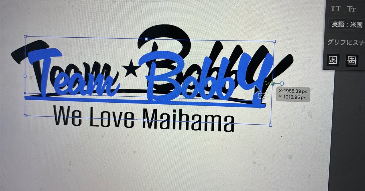 Team★Bobbyのロゴができるまで｜Bobby Maihama