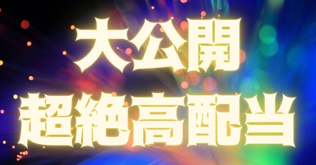 🔥🔥びわこ4r 1210《大公開超絶好配当》🔥🔥｜🔥競艇予想🔥競輪予想👑脳汁王子👑
