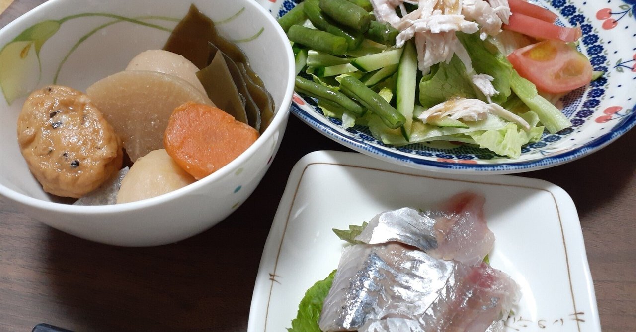 『鶏胸肉、いんげん、胡瓜などのサラダ』(塩分0.3g)｜guttyo