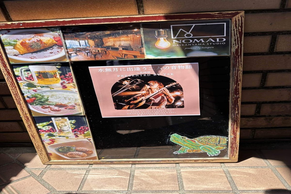 詩央里」の人気タグ記事一覧｜note ――つくる、つながる、とどける。