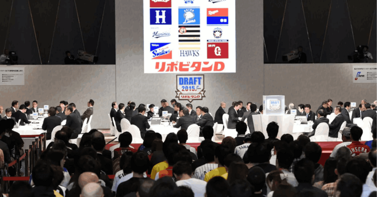 楽天イーグルスのドラフトの問題点をトレーナーの方に分析してもらってみた｜黒木段 / Jing Tha Eagles