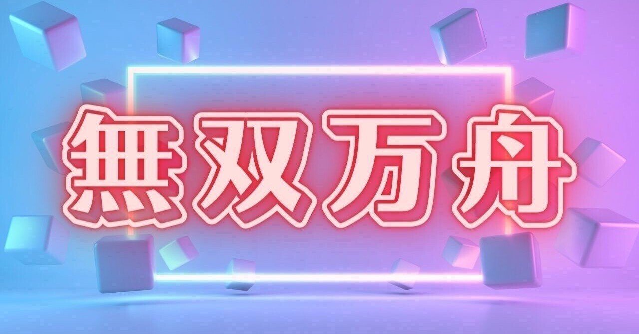 大村11r 2002 ️‍🔥🎉的中の嵐！特大砲でがっぽり🎉 ️‍🔥｜キャプテン 競艇予想 ボートレース