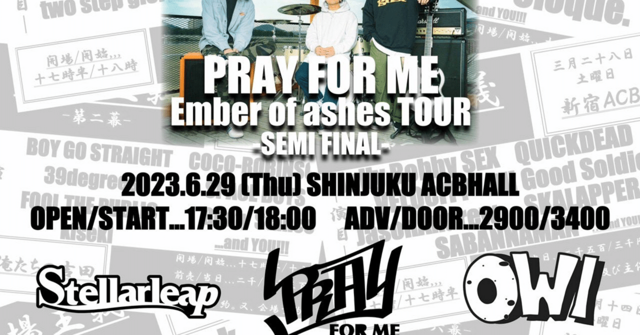 本日はこちら｜yosuke stellarleap