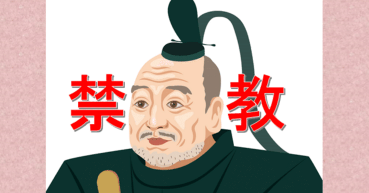 Save Canada｜sinnerman