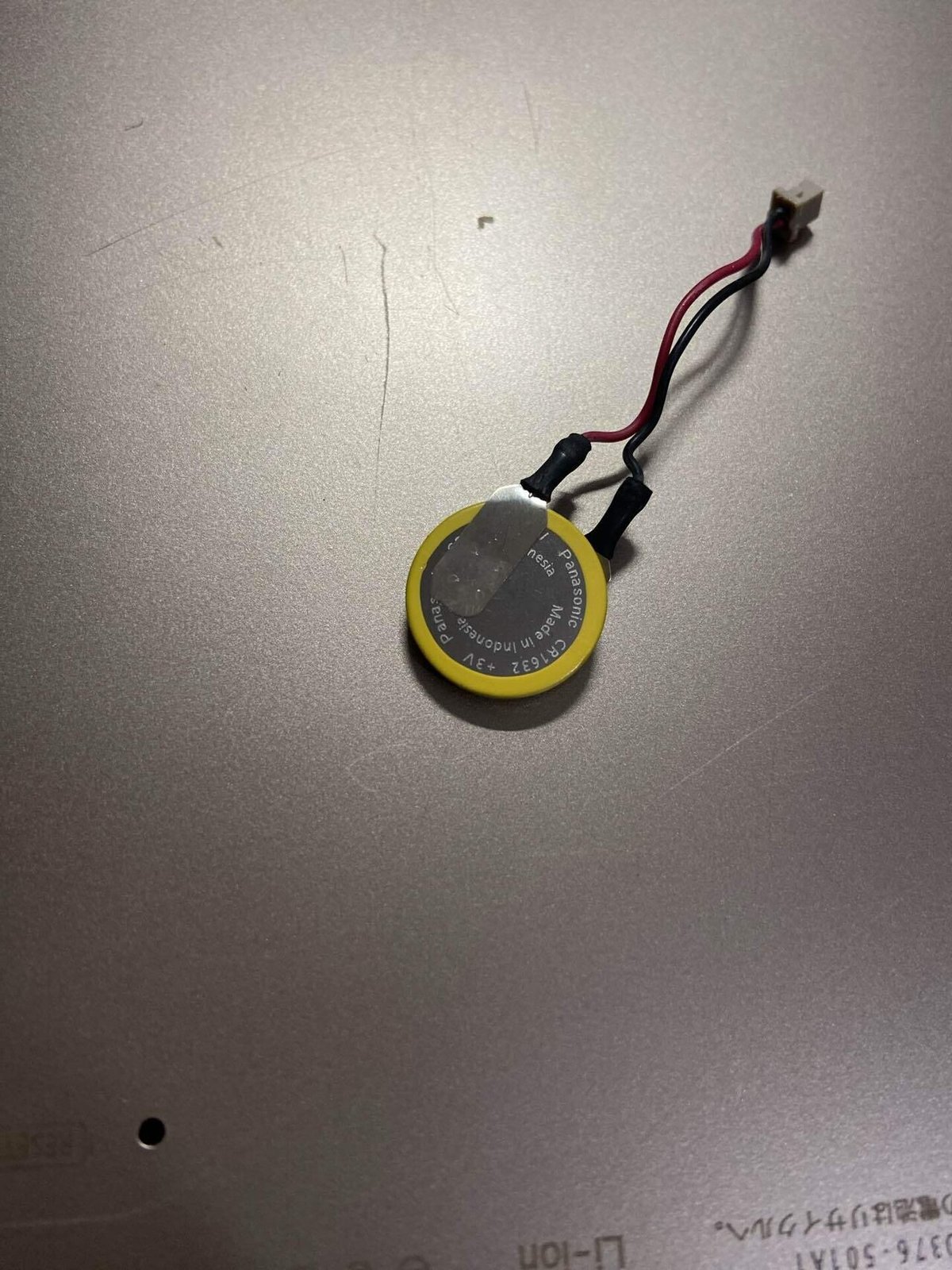 ノートパソコンFMV FloraKiss LIFEBOOK CH55のCMOS電池を交換｜noda