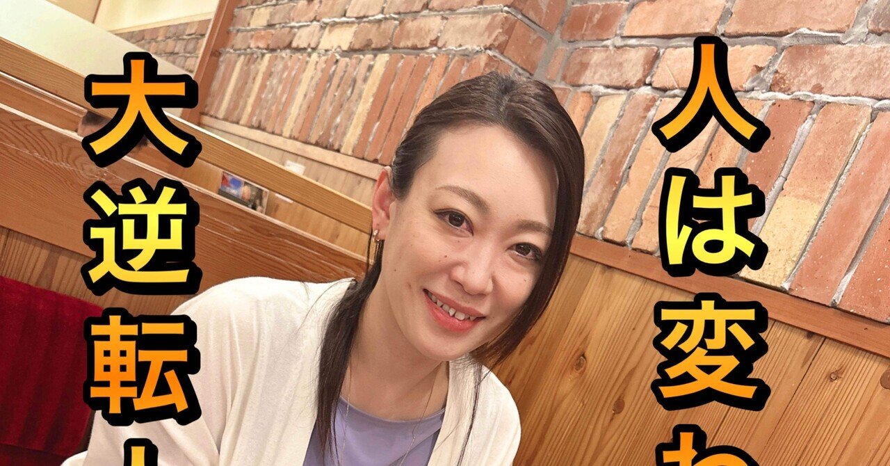 【言い訳ばかりの人生にピリオド】｜bo_trader_akemi