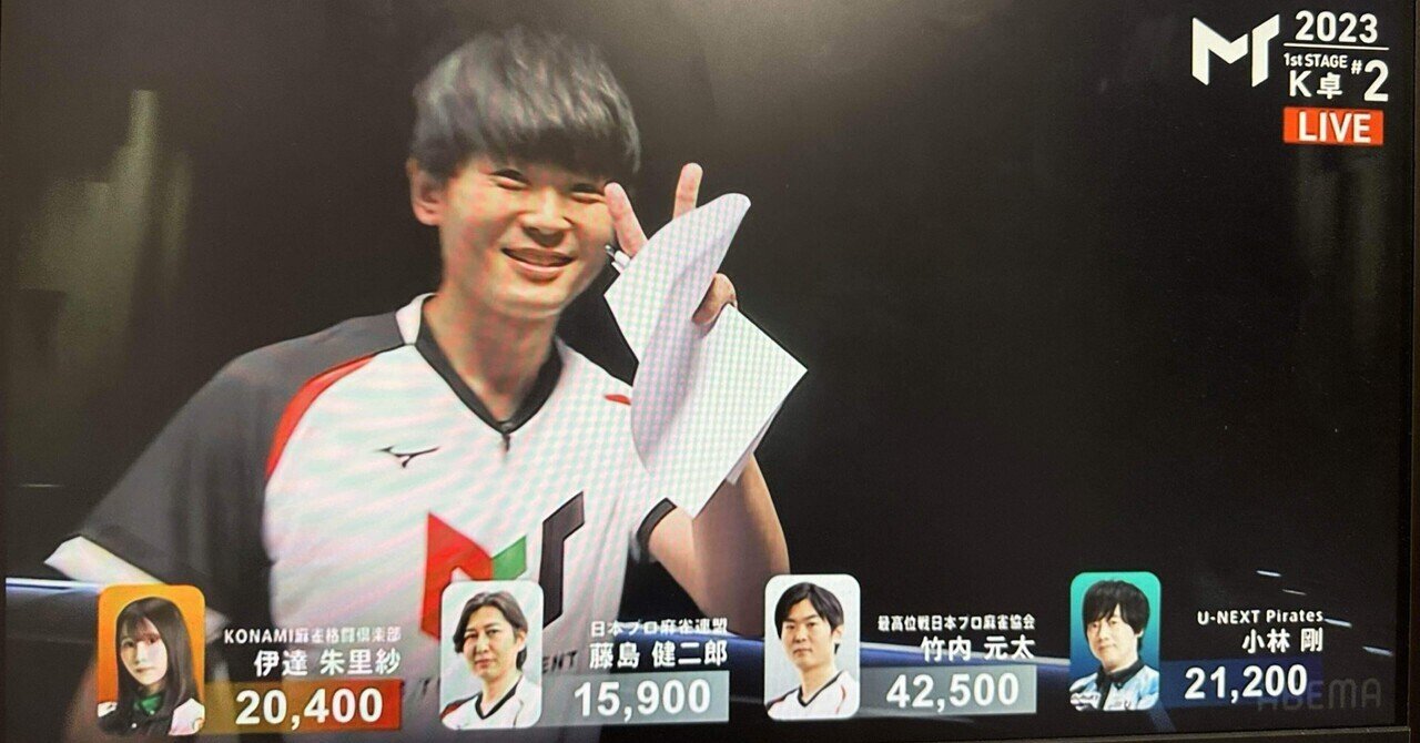 230629｜TAISHI MASAKI