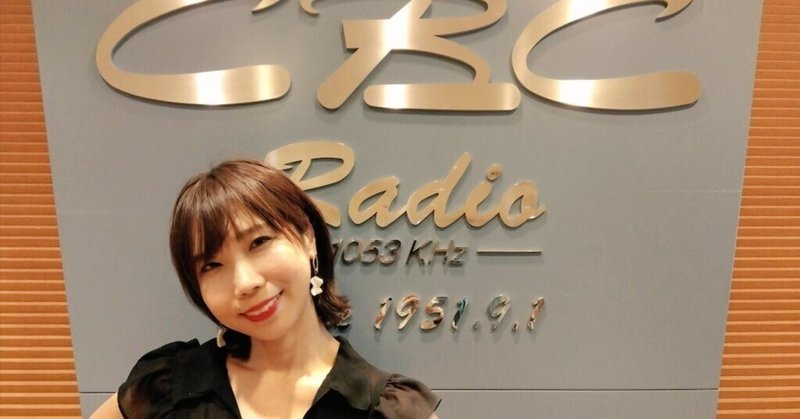 子宮全摘出後の性行為のお悩み|八木志芳 ラジオdj・ナレーター