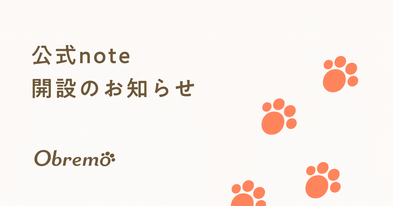 OBREMO（オブレモ）公式｜note