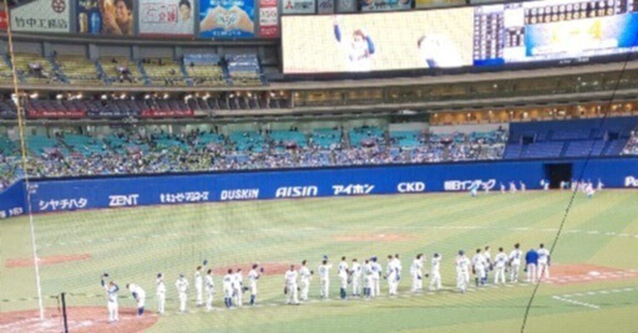 【中日ドラゴンズ】代打・宇佐見捕手が大活躍！新しい勝利の形生まれる ～6/30 DeNA戦～｜yasugons