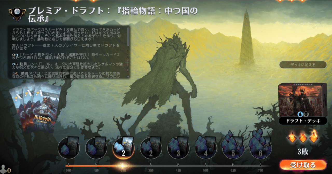 MTG 指輪物語ドラフト11｜k2