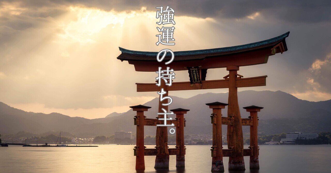 ラッキーとわたし。｜Mackey