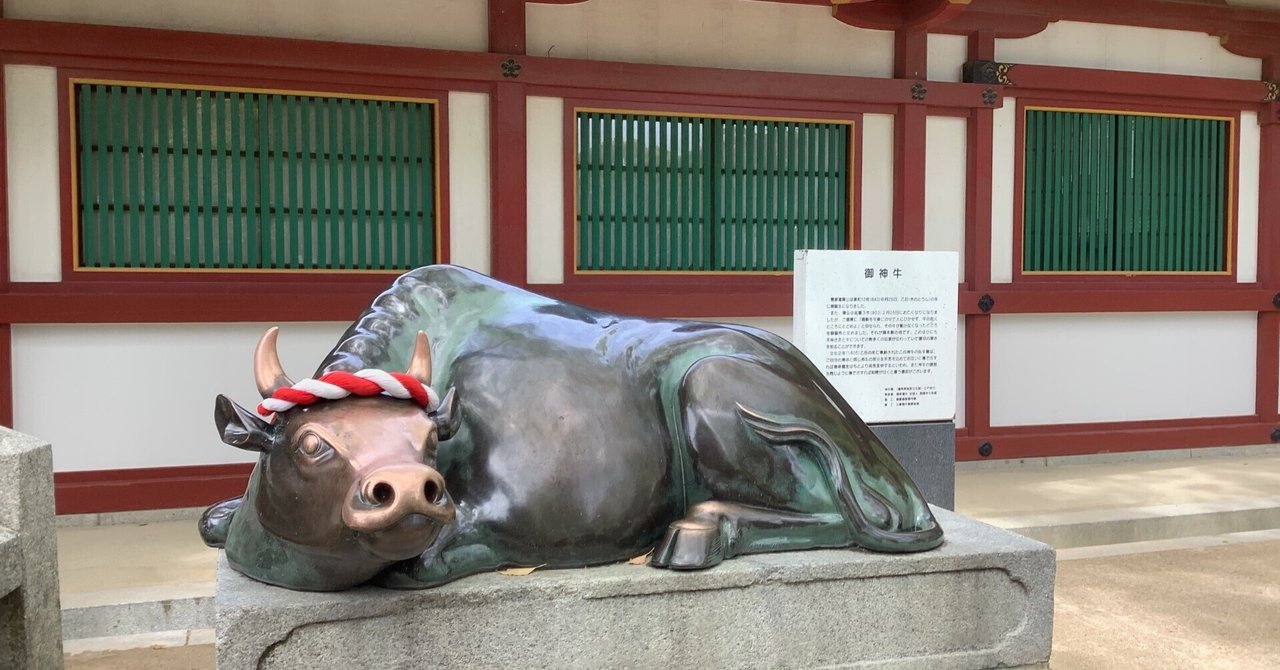 中京11R白川郷S予想｜manekineco