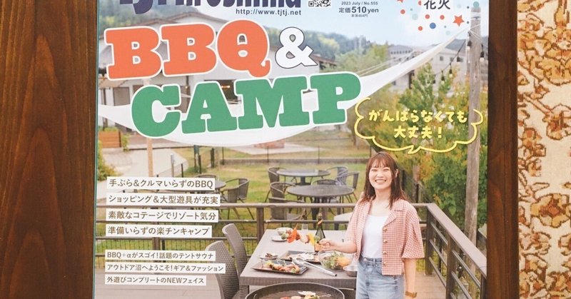 さとう もぐも（mogumo sato）｜note