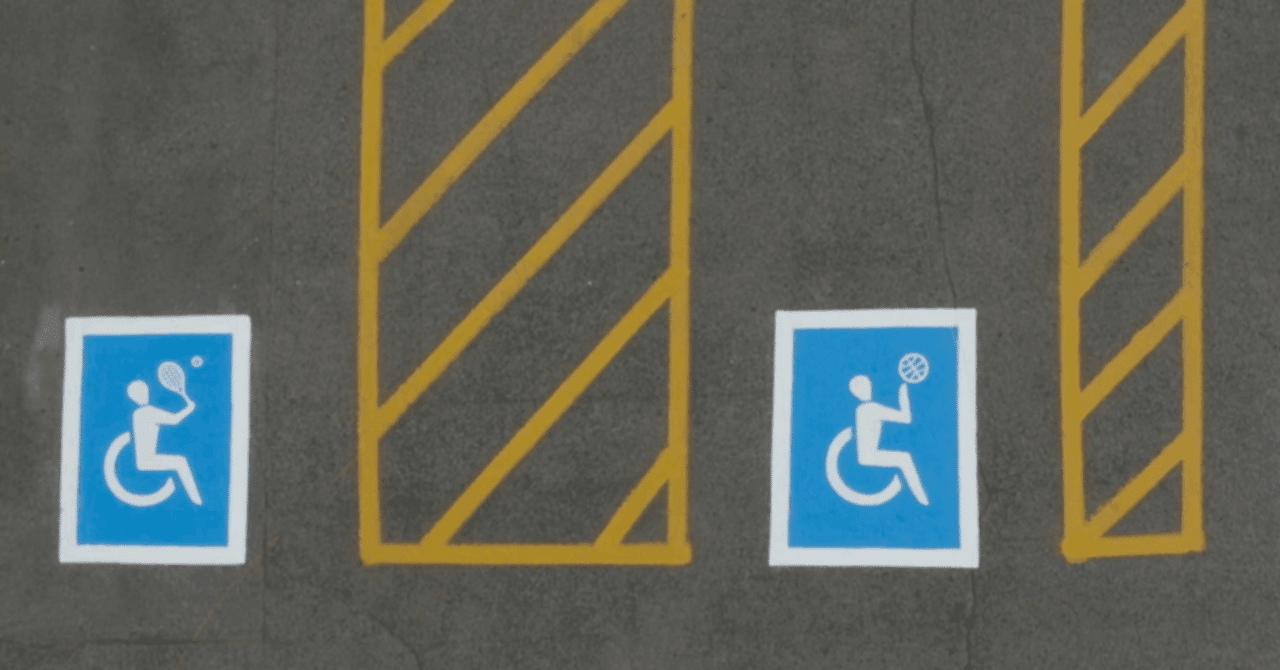 Ability Signs : Changing how we see disability｜がーわっち