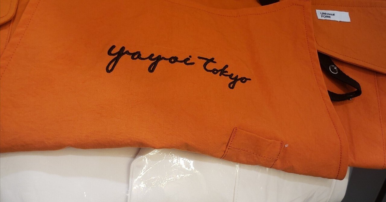 YAYOI TOKYO 7月オープン #115 YAYOITOKYOのスタッフウェアが届いた！｜OtsukaYosuke 大塚陽介