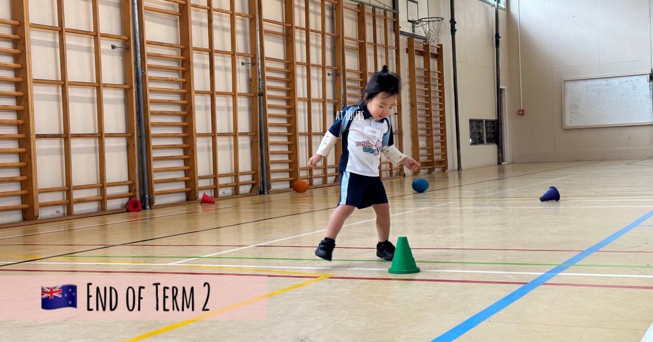 End of Term 2,二学期の終わり｜Monica