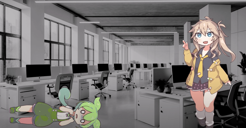 ずんだもん解説を作ったら死にかけた話｜CHE BUNBUN