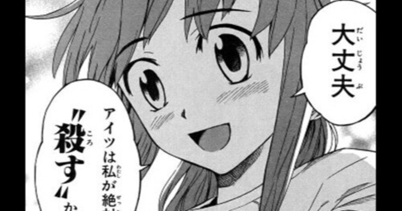 帯広11r 勝負レース【自信度ssss】※見解付き🔥20｜ルルーシュ
