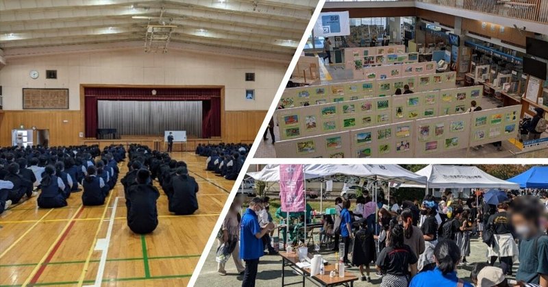 令和5年度 PTA執行部紹介｜春里中PTA