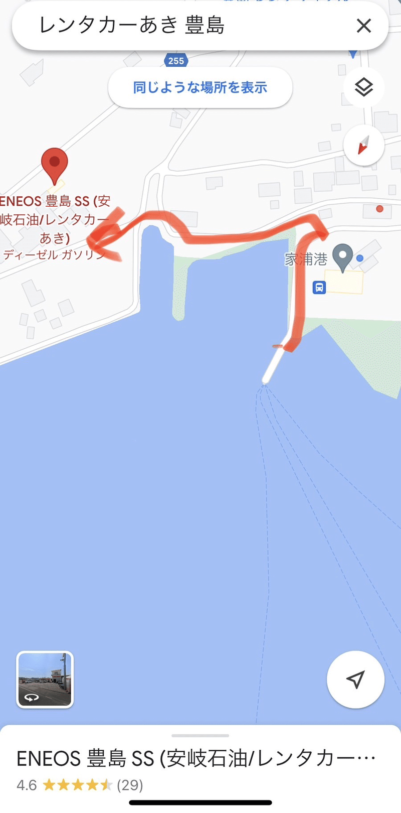 【高松旅行・島編/豊島①】イチオシの島〜豊島美術館と移動手段〜｜TM観光