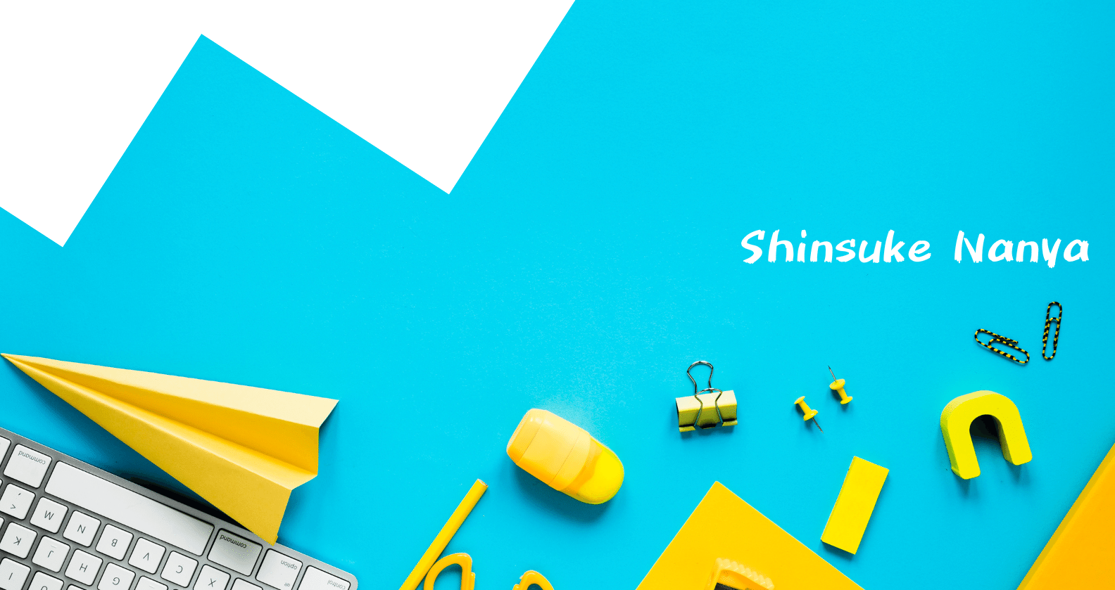 Shinsuke Nanya/南谷 信介｜note
