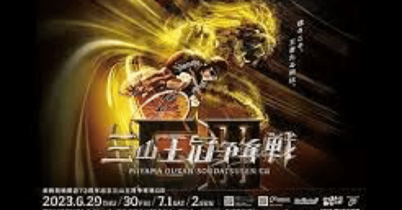 7/2 前橋G3 10R 絞り有り ¥100｜ブルブル競輪予想