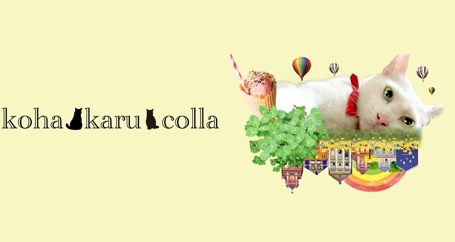 koha_karu_colla｜note