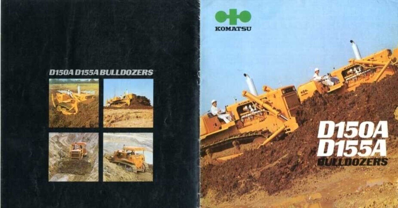 KOMATSU D150A/D155A BULLDOZER｜建設機械化ライブラリー