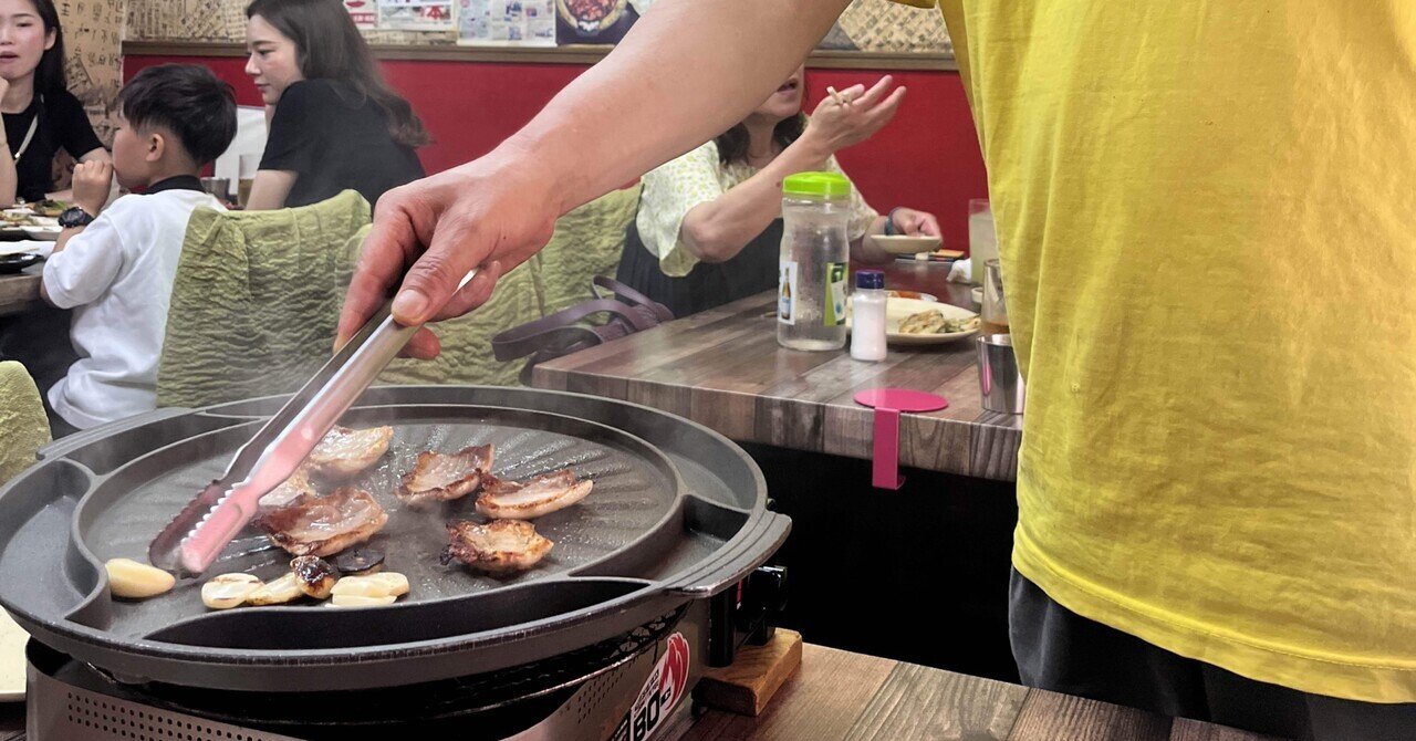 近い韓国｜prankish/Tomo