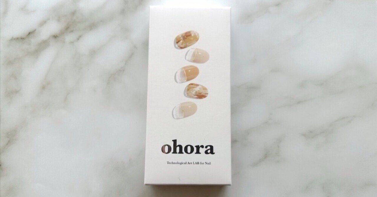ohoraのセミキュアジェルネイル（N OMBRER BEIGE）を使ってみた【ネイル】｜Lucaの自由帳♪